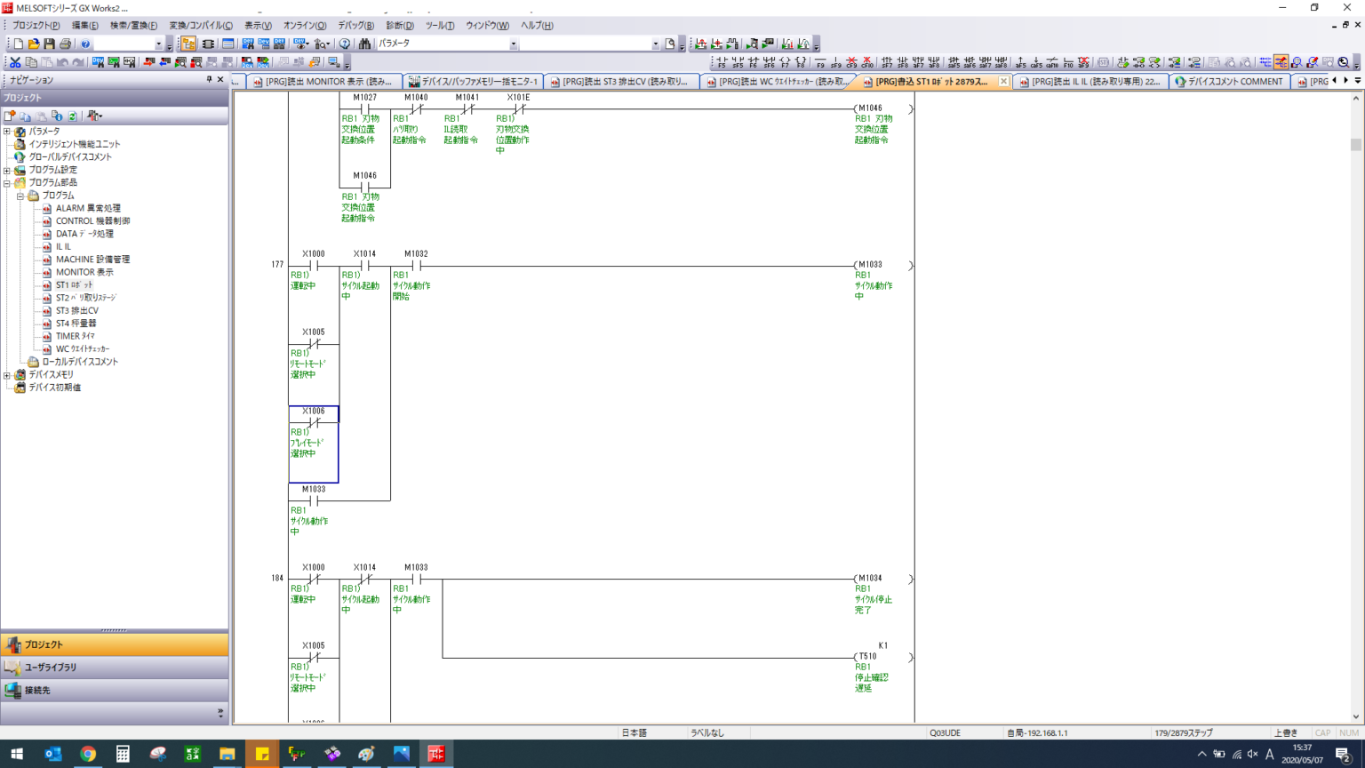 PLC/Control design - EIKA TEC Co., Ltd.