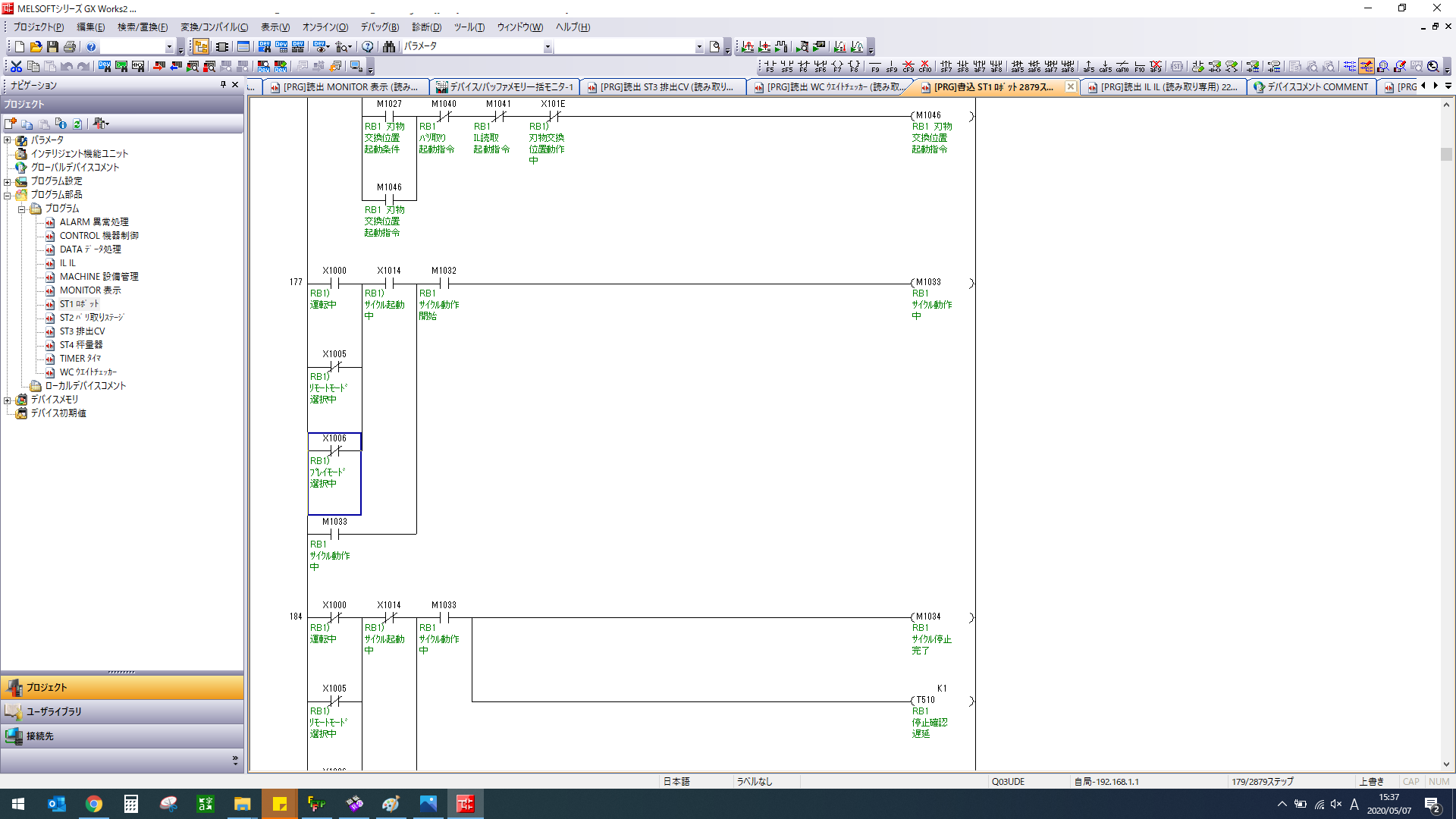 PLC/Control design - EIKA TEC Co., Ltd.