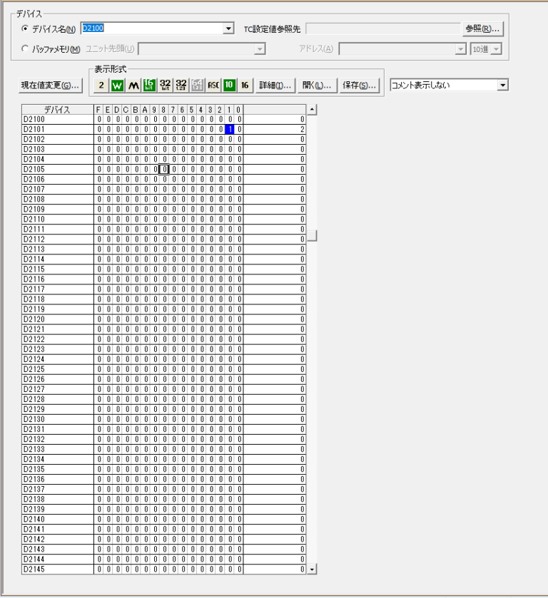 Simple CPU communication by Ethernet connection between Mitsubishi Q ...