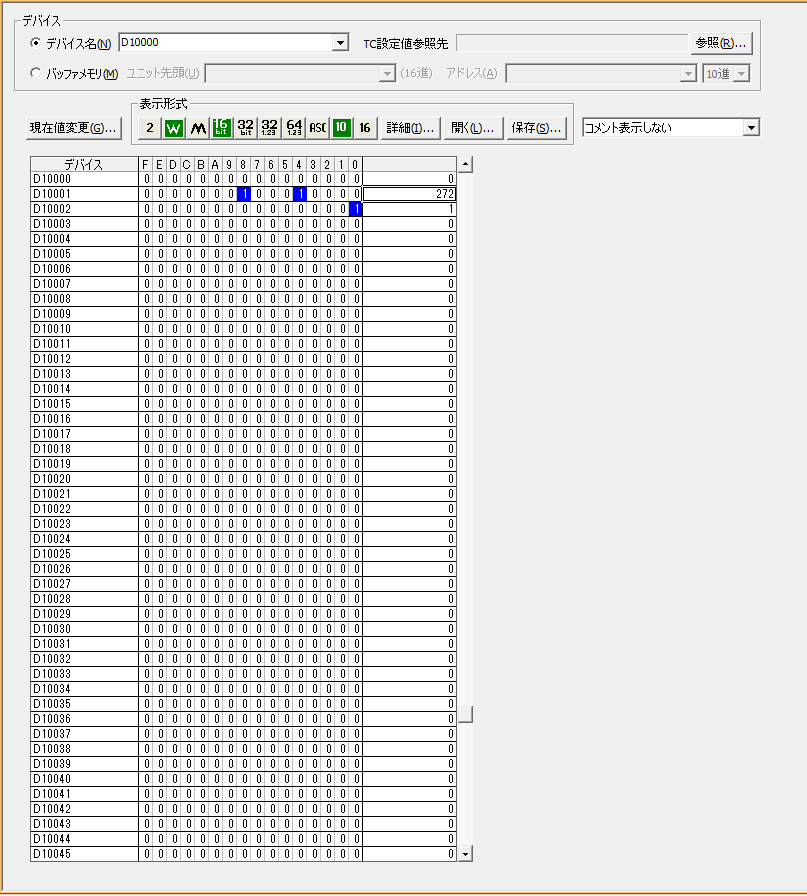 Simple CPU communication by Ethernet connection between Mitsubishi Q ...