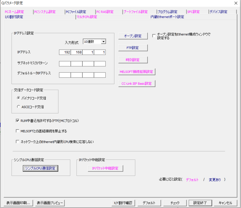 Simple CPU communication by Ethernet connection between Mitsubishi Q ...