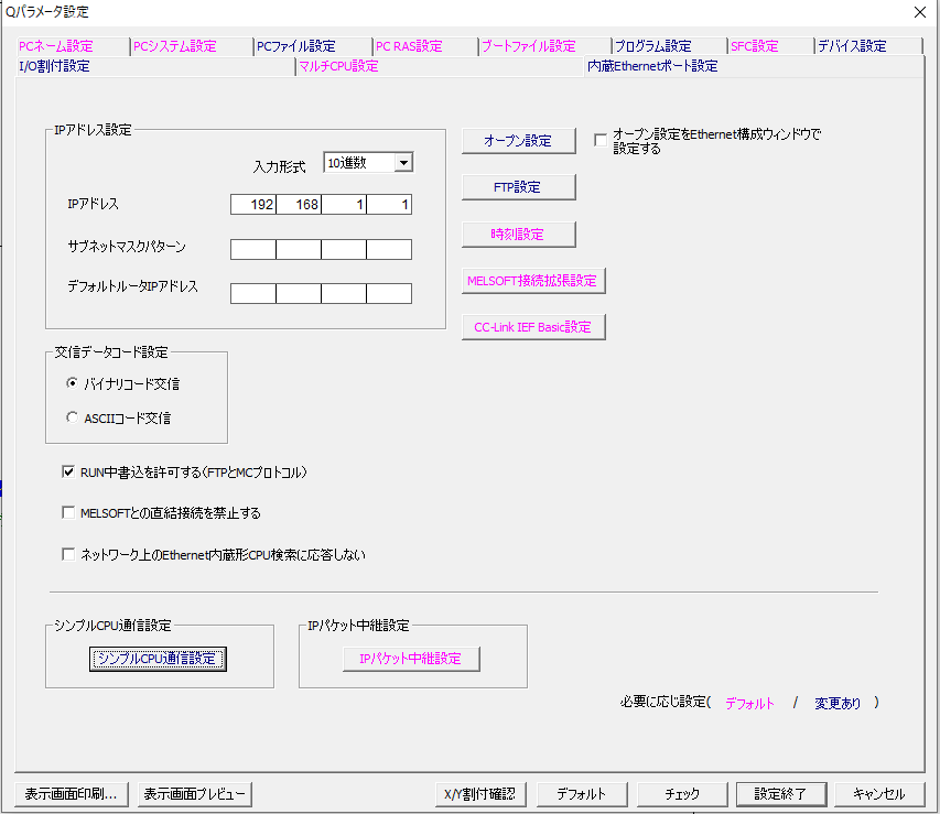 Simple CPU communication by Ethernet connection between Mitsubishi Q ...